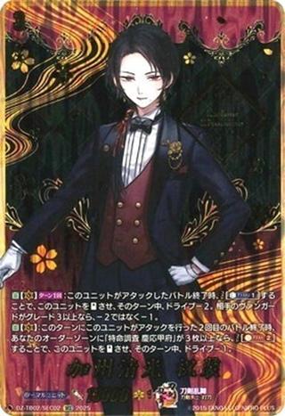 ヴァンガードの買取価格一覧| カードショップオルタ