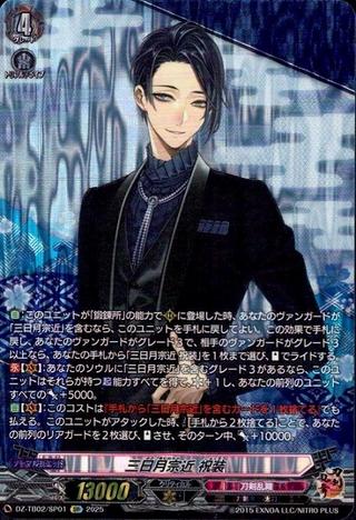 ヴァンガードの買取価格一覧| カードショップオルタ