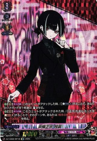 ヴァンガードの買取価格一覧| カードショップオルタ